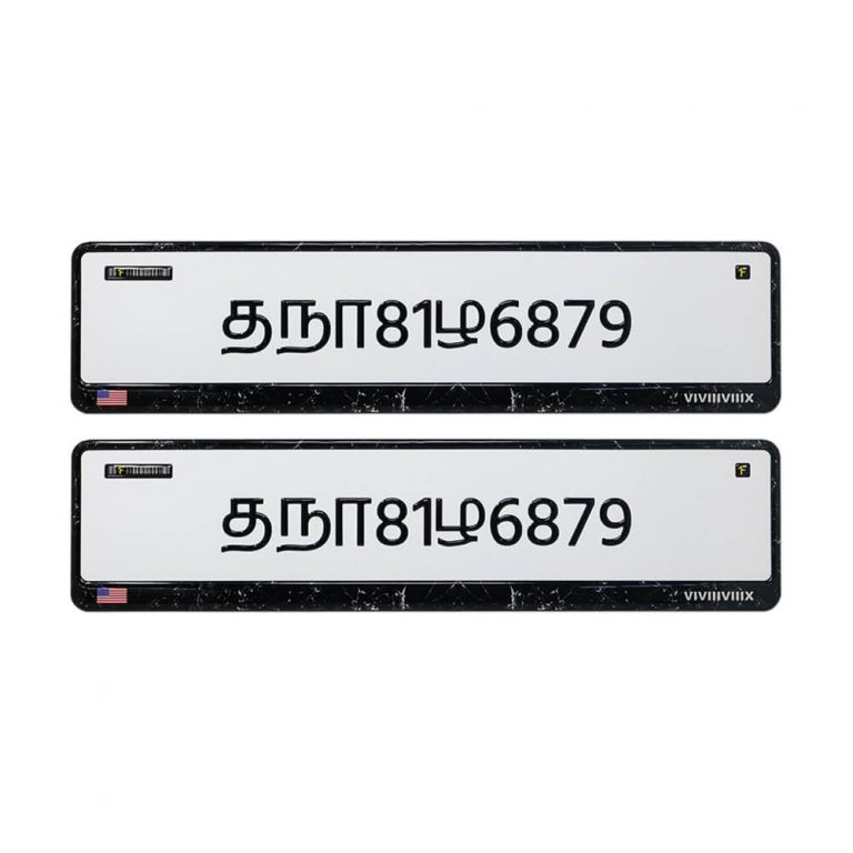 Custom Name Plate - NPD | NumberPlateDesign.com