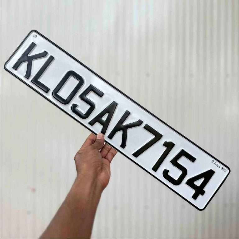 RALLY ALUMINIUM EDITION - NPD | NumberPlateDesign.com