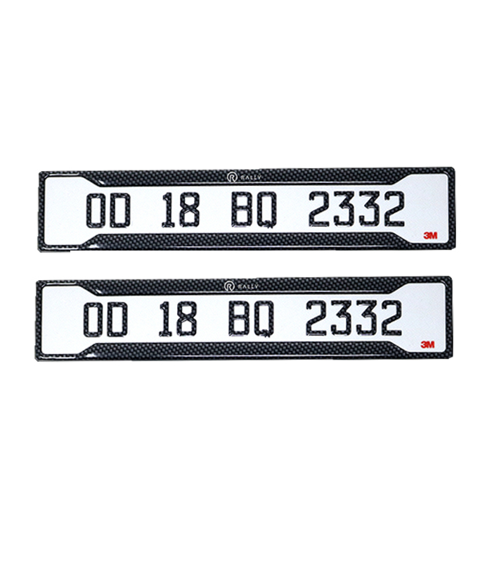 Premium Car Rally Number Plate - NPD | NumberPlateDesign.com
